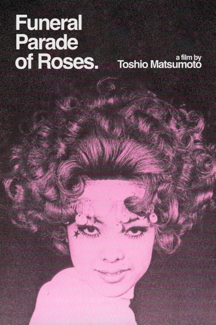 Small Trans Film Club – Small Trans Library